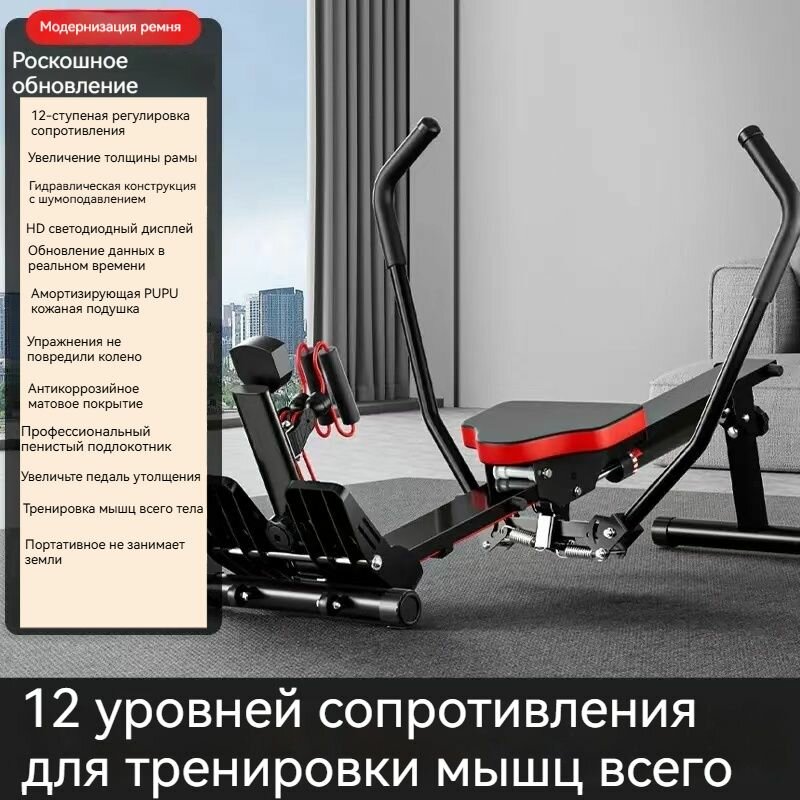 Гребной тренажер