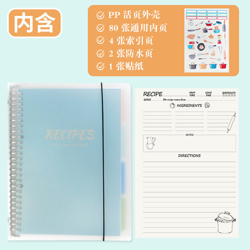 Трансграничный дневник, А4, небесно-голубая обложка