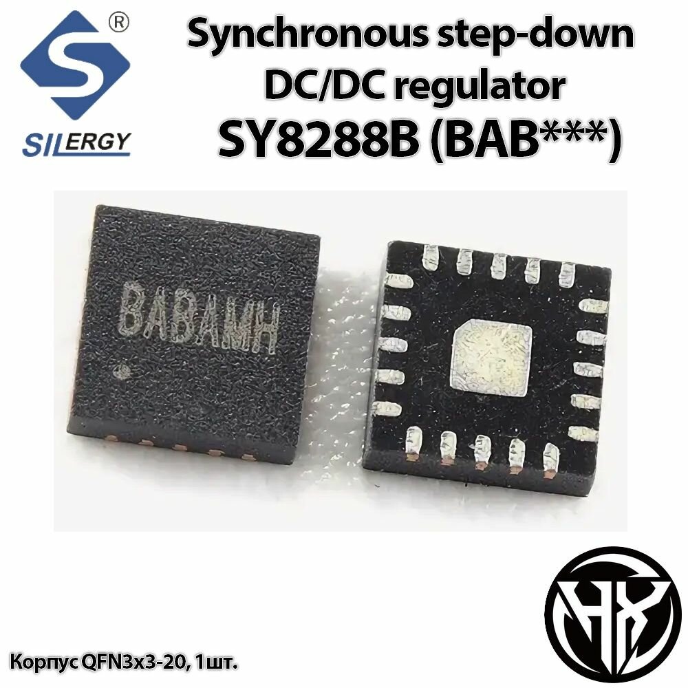 SY8288B (BAB***) Микросхема понижающий преобразователь QFN3x3-20 1шт.