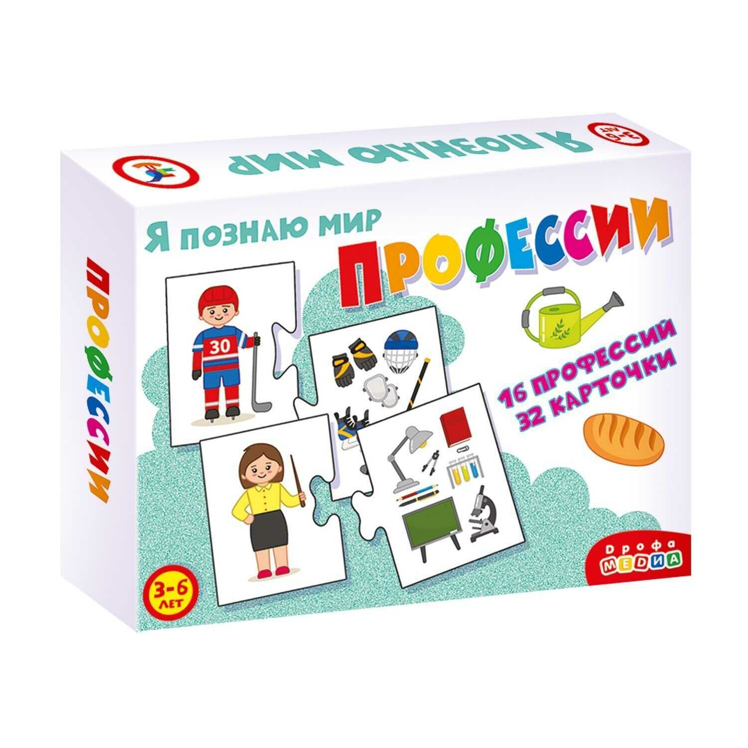 Игра Дрофа-Медиа "Ассоциации. Профессии", для развития наблюдательности и кругозора
