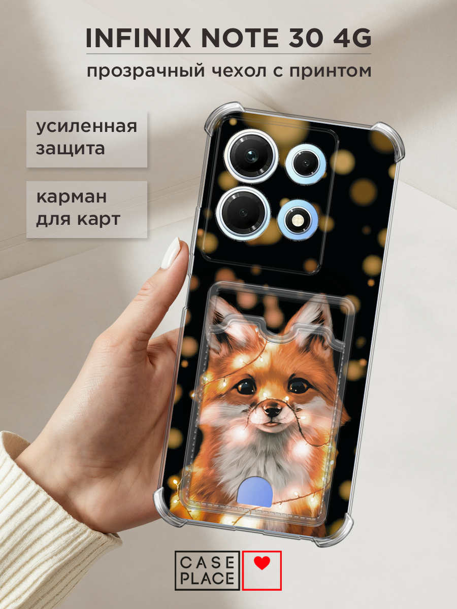 Чехол на Infinix Note 30 4G (Инфиникс Нот 30 4G) с картой и принтом Лиса