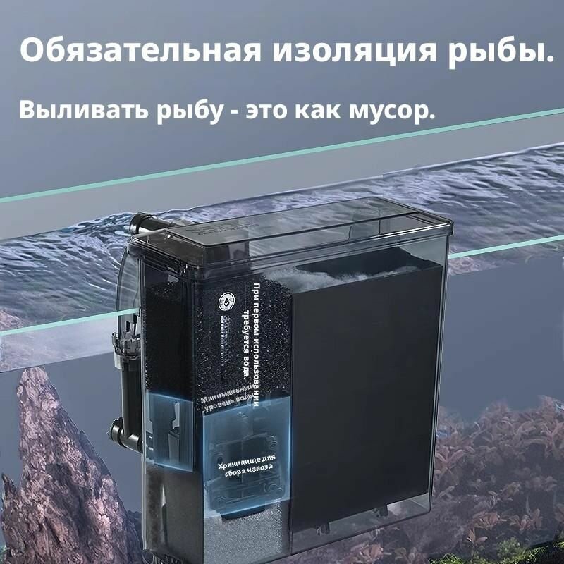 Подходит для аквариума длиной 60-100 см, аквариумного фильтра