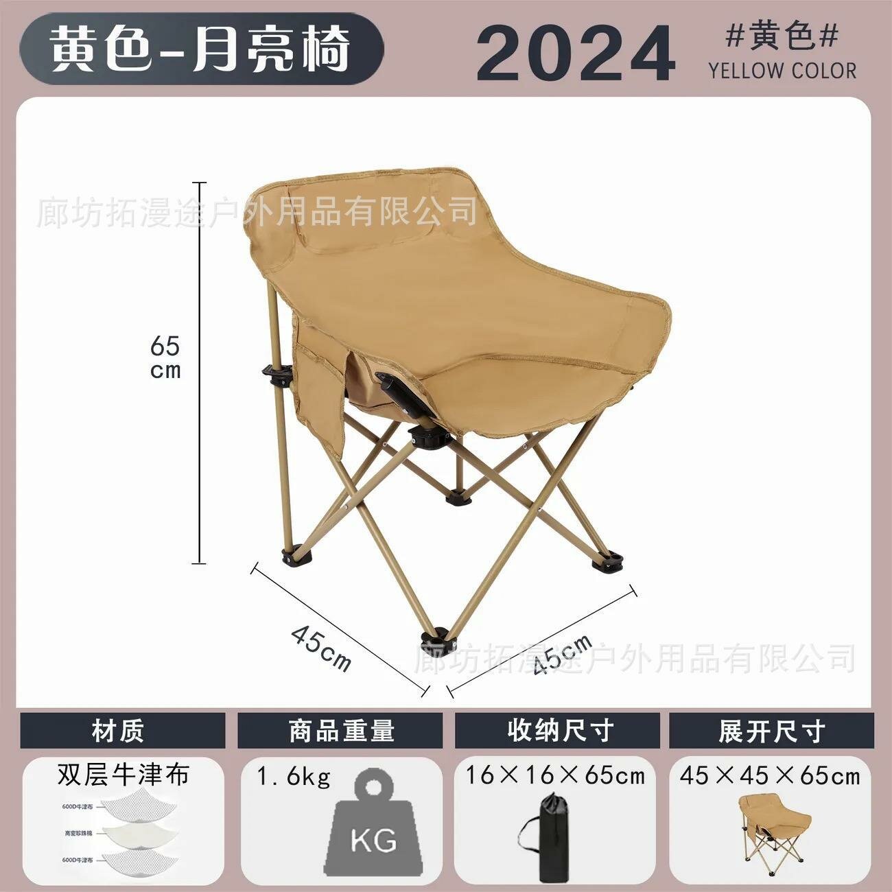 Стол и стул Chair Moon Set, складной, портативный, для пикника