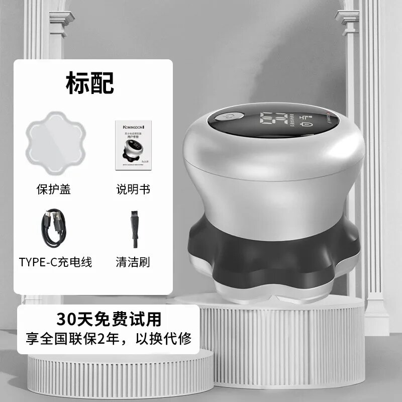 Komingdon электрическая бритва для бритья головы 7D серебристый