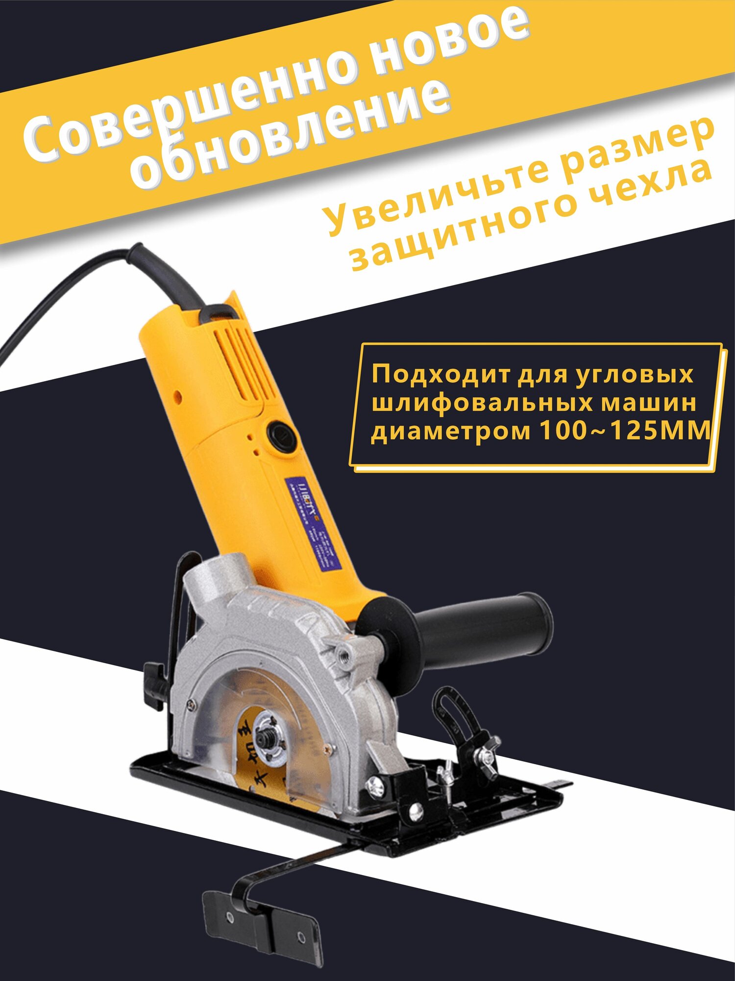 Адаптер для инструмента