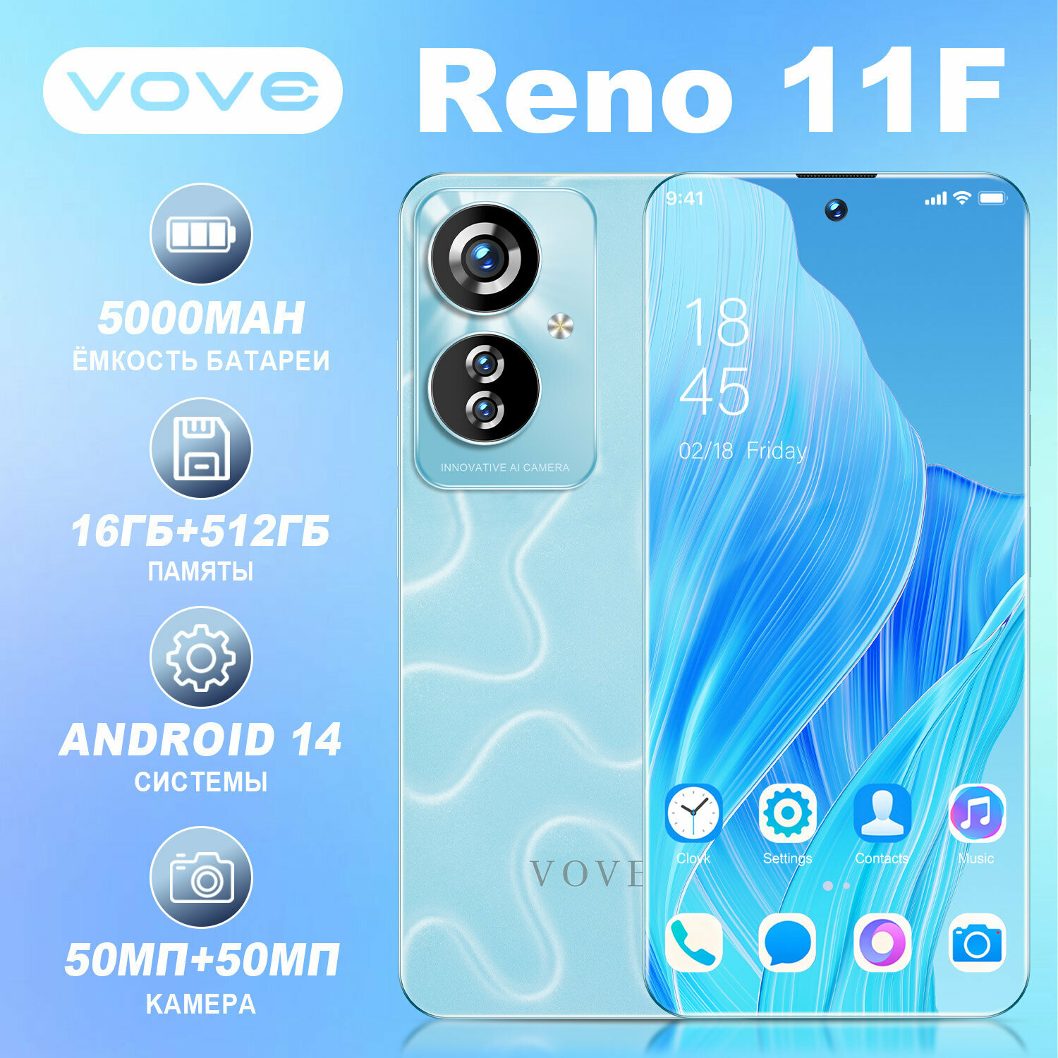 Смартфон VOVE Reno 11F 16+512 ГБ, Android 14, 8-ядерный процессор, 6,78-дюймовый экран, 5G-смартфон