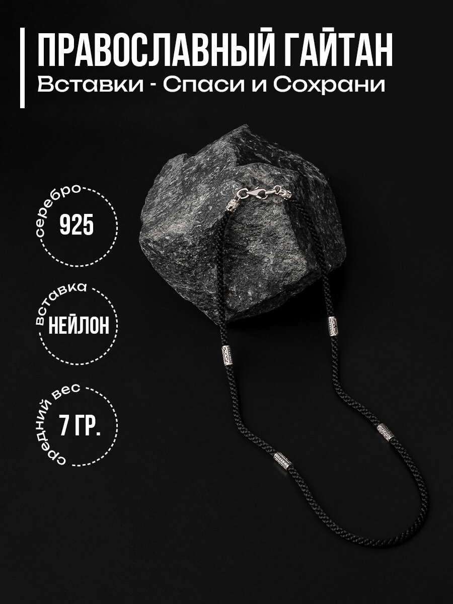 Крестик, серебро, 925 проба, чернение