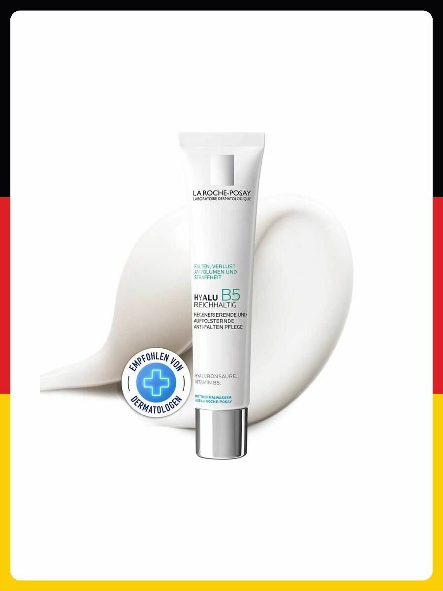 Крем для ухода за кожей La Roche Posay Hyalu B5 rich care, 40 ml