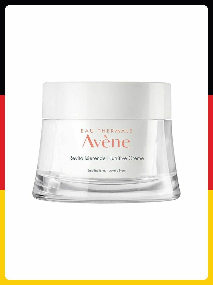 Крем для ухода за кожей Avene Les Essentiels revitalizing nutritive 50 ml