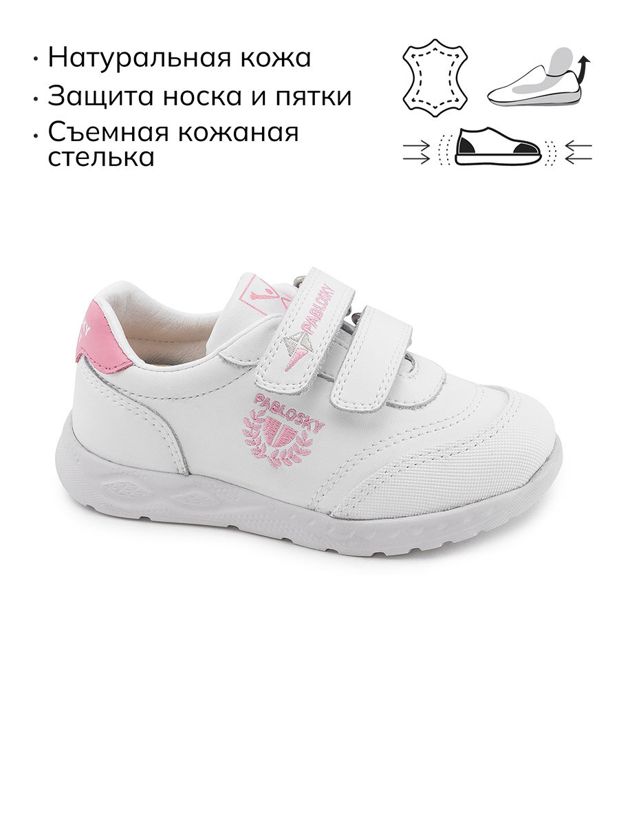 Кроссовки