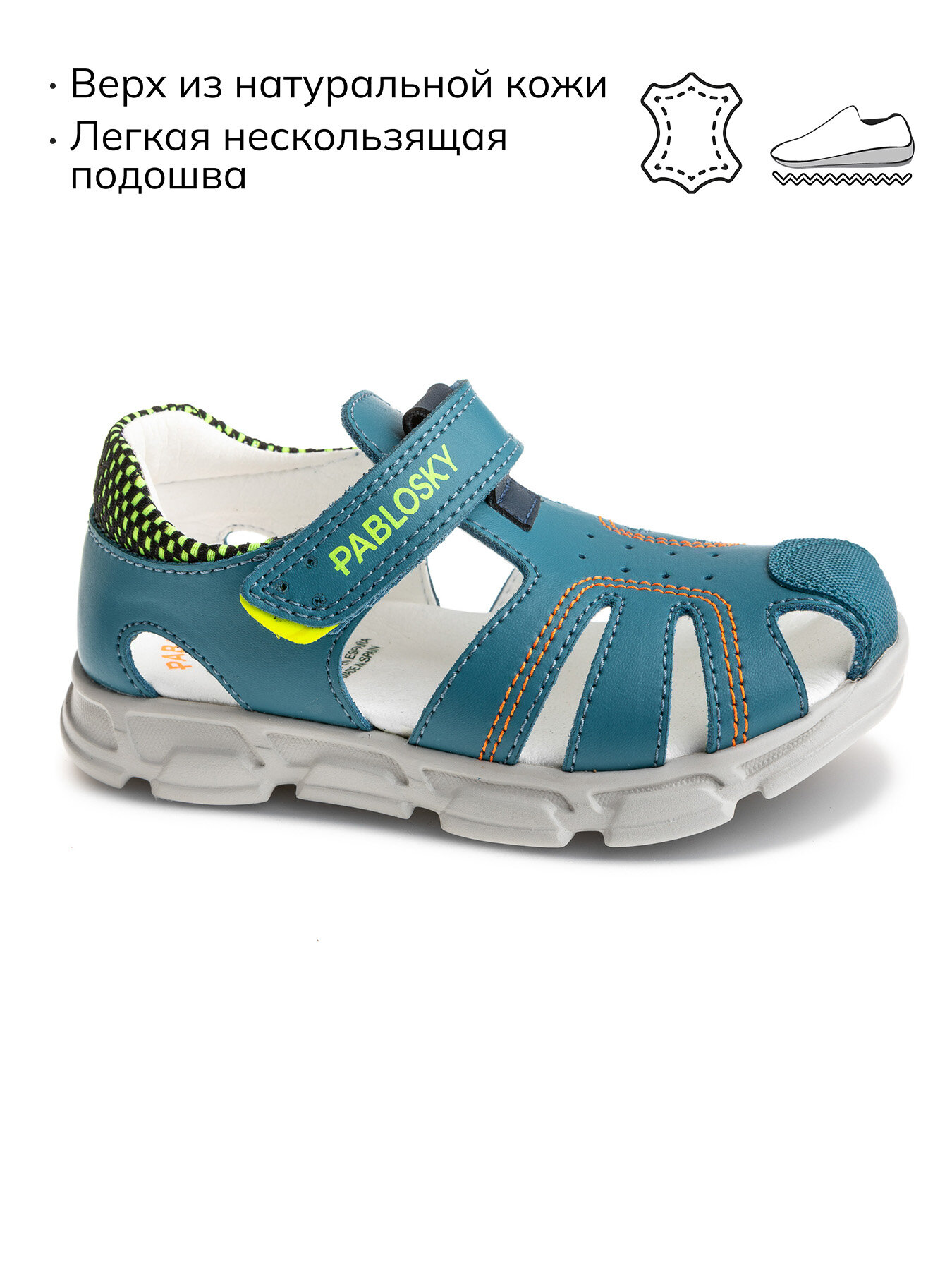 Сандалии JAMES