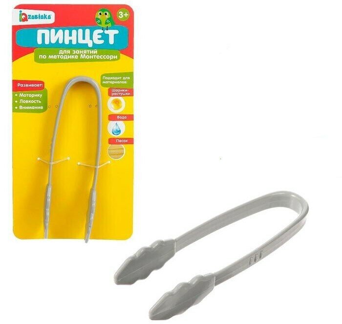 Детский пинцет Монтессори для опытов и сортировки, щипчики для развития мелкой моторики
