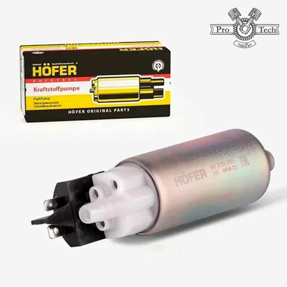HOFER Электро бензонасос Lada Largus. Renault: Logan, Sandero Duster, Nissan: Almera, Juke HF 830 305