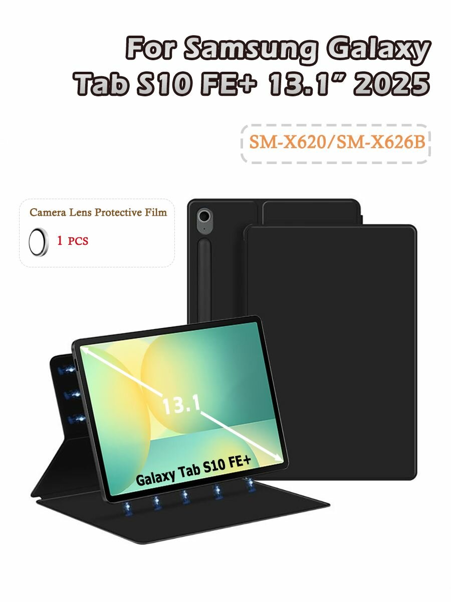 Чехол для Samsung Galaxy Tab S10 FE + 13.1" / S10 FE Plus 13.1" 2025 (SM-X620 SM-X626B)