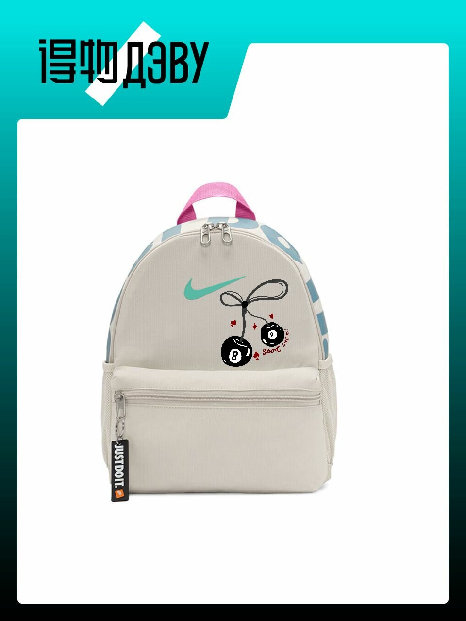 Сумка NIKE