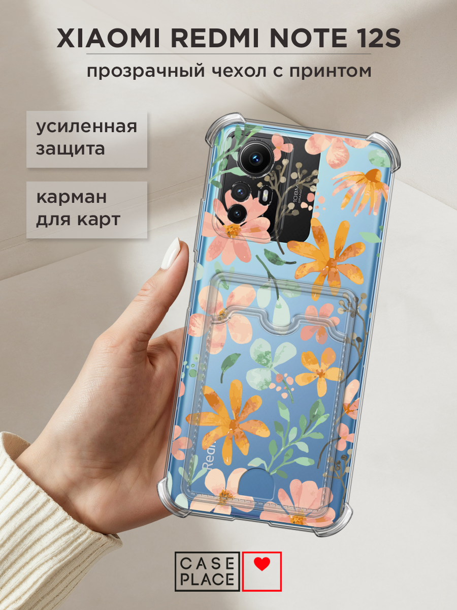 Чехол на Xiaomi Redmi Note 12S (Сяоми Редми Ноут 12S) с картой и принтом Цветочки и стебли