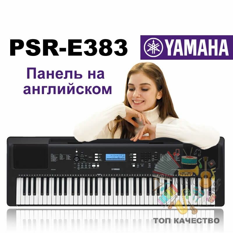 Цифровое фортепиано