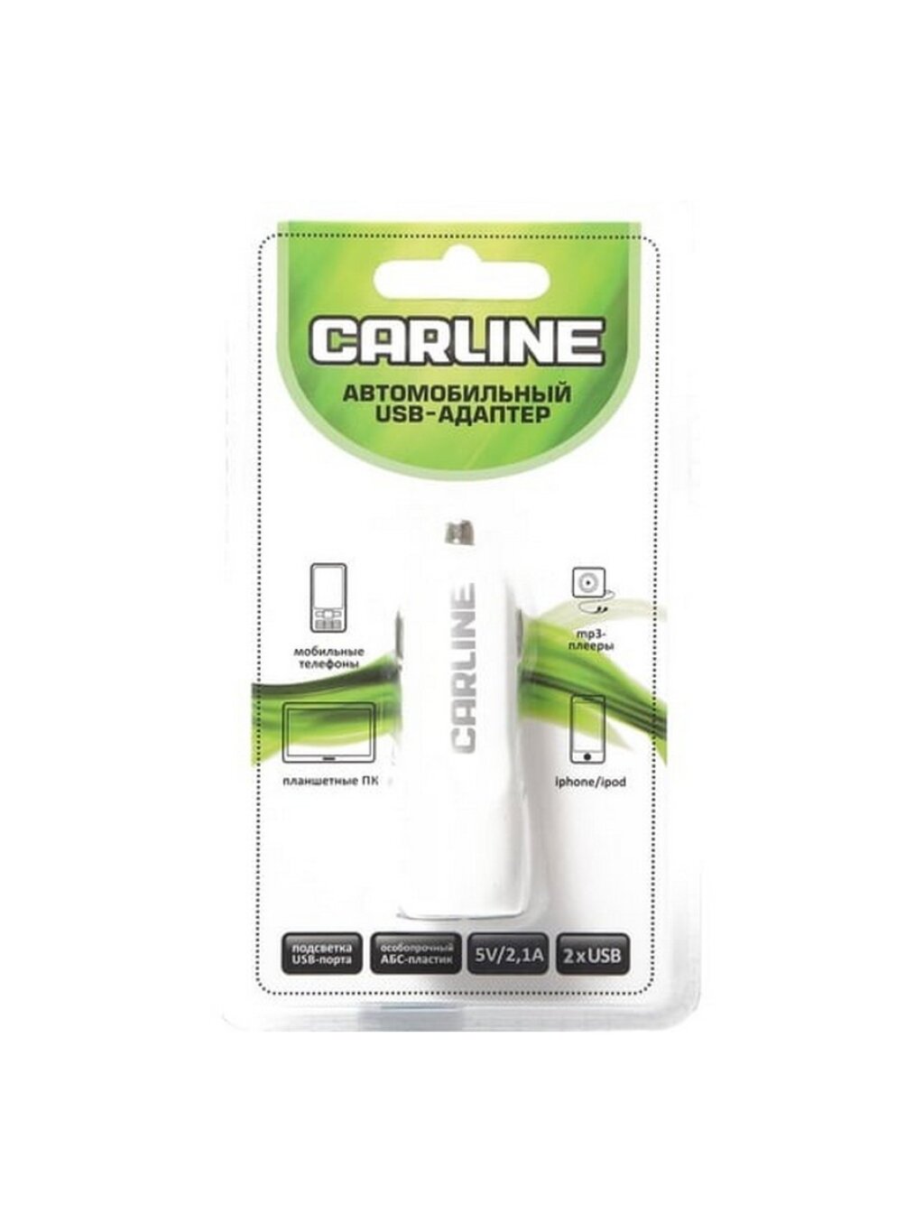 Устройство зарядное для телефона "CARLINE" (универсальное, 2 USB, 1A и 2.1А; 12/24В, белый)