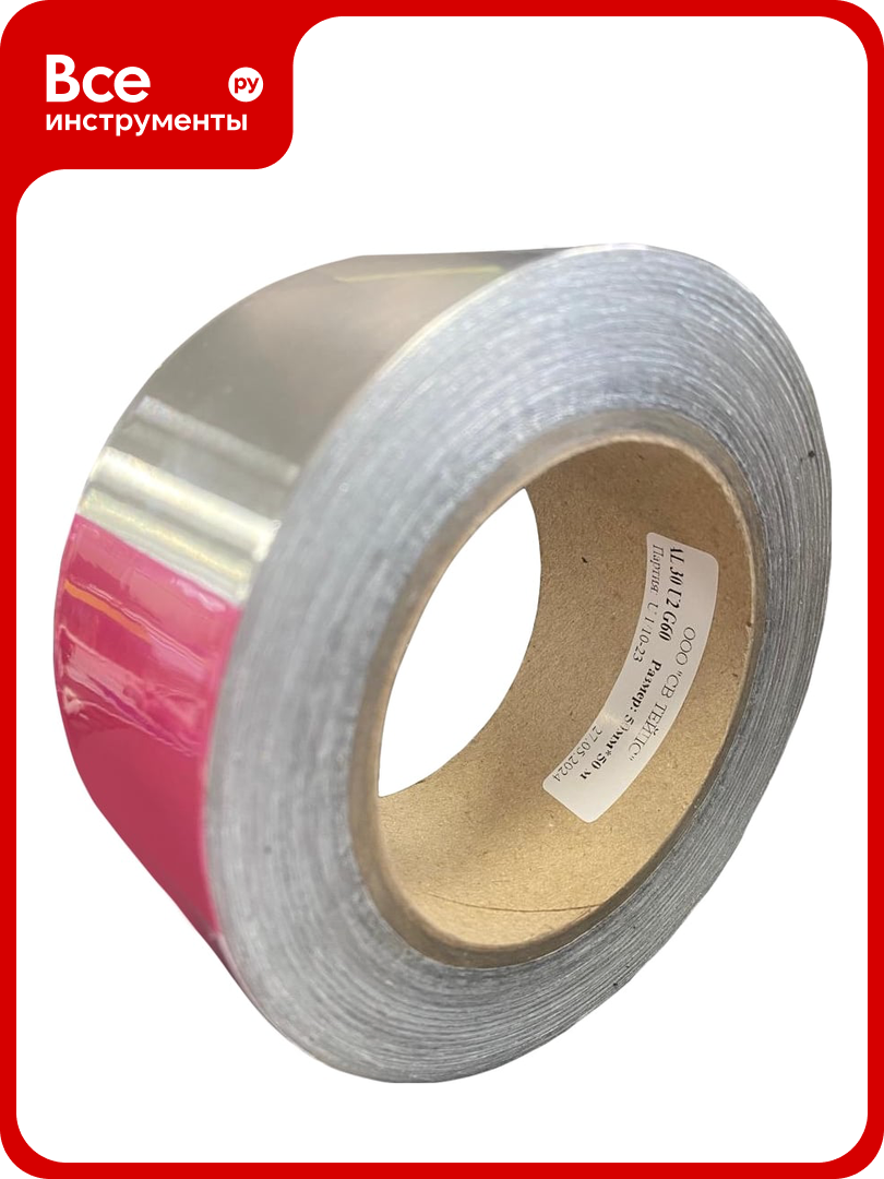 Алюминиевая лента с акриловым клеем SV TAPES AL 30 U2 G60 50 мм, 50 м, термостойкая, для бань AL30U2G605050, пластиковая