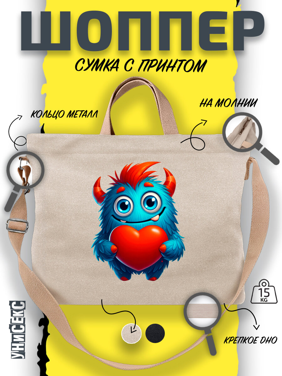 Сумка  шоппер y2k через плечо монстр с сердцем