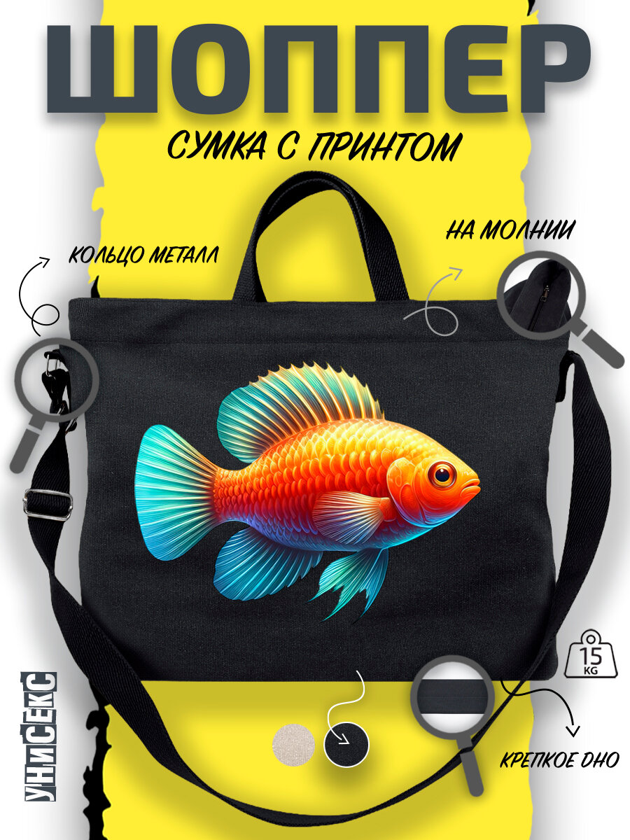 Сумка  шоппер y2k через плечо рыба