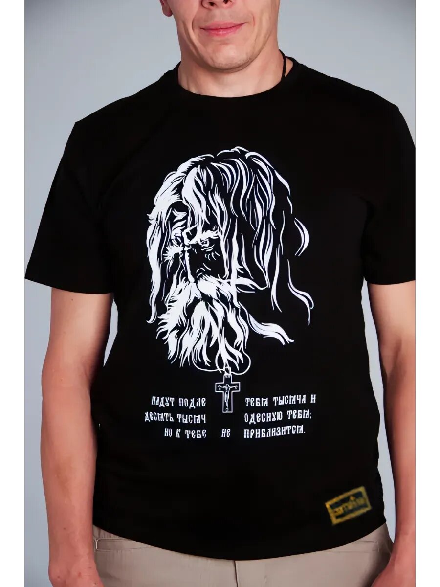 Футболка спортивная