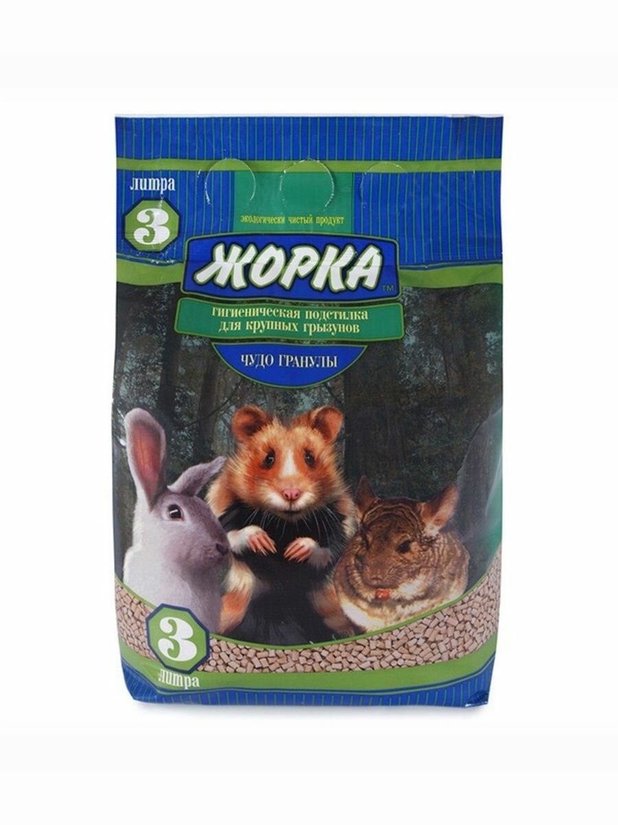 Наполнитель Жорка "Чудо гранулы" для грызунов древесный (3л)