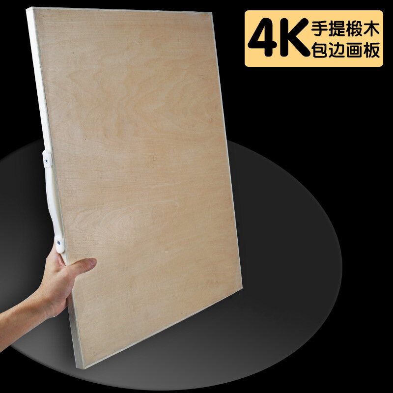 Доска для рисования "4K", ультратонкая, из липы