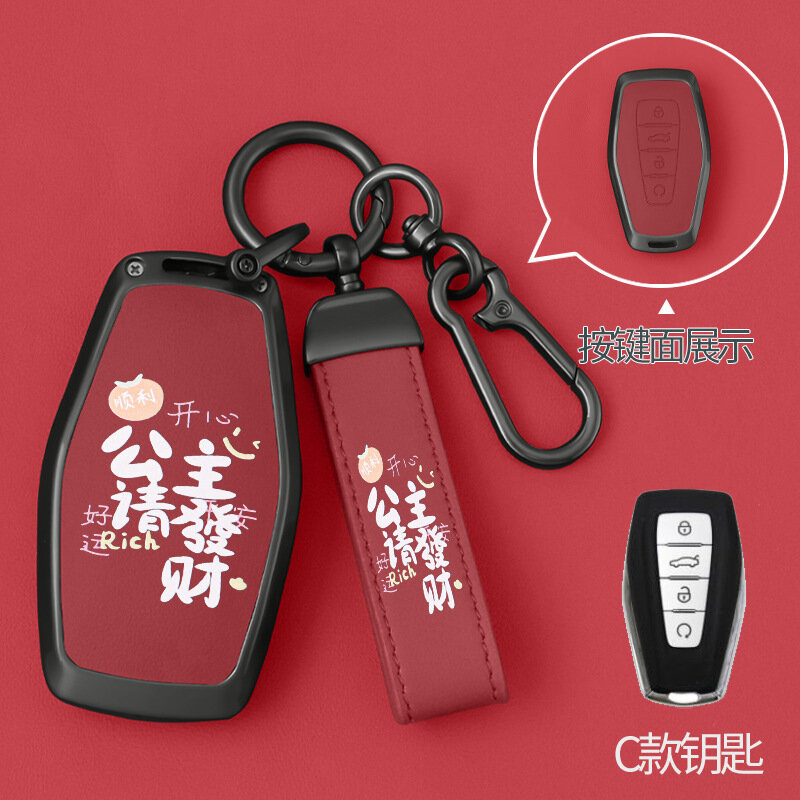 Брелок Longsnol, для Geely Emgrand Princess C, кожаный, 4 кнопки