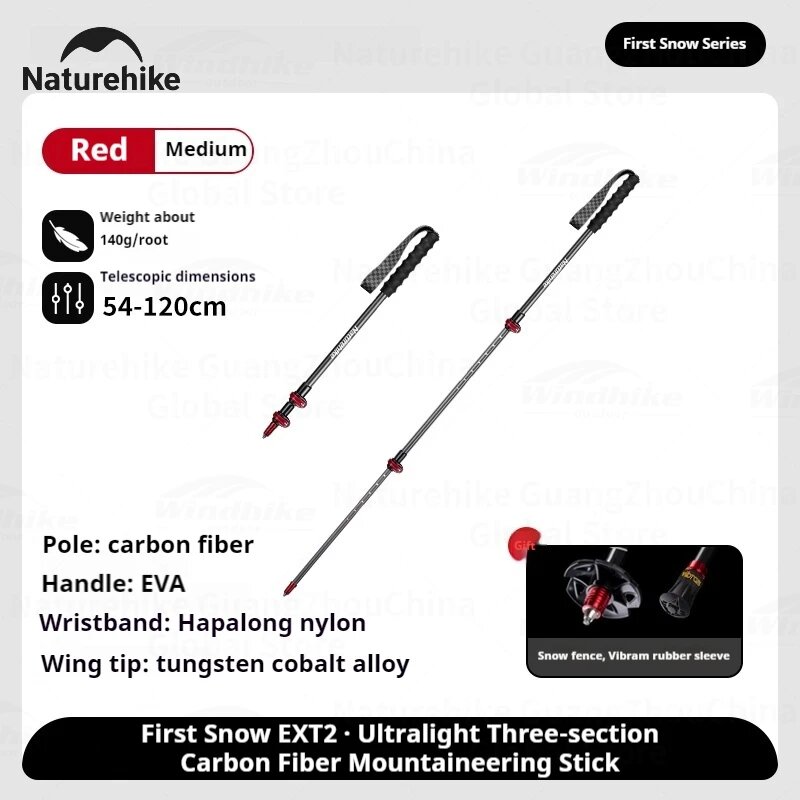 Naturehike First Snow EXT2, 54-120см, Red, 140g