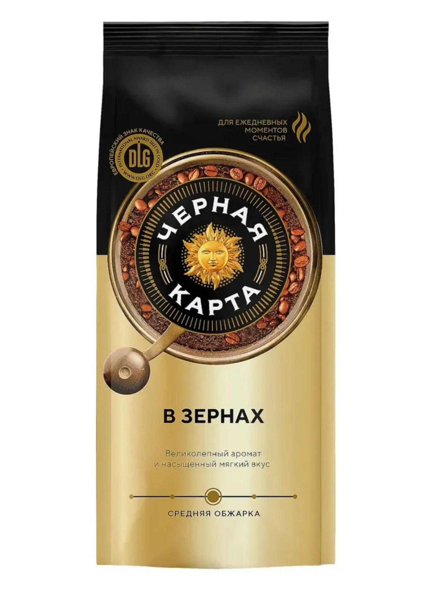 Кофе в зернах Черная Карта 250 г
