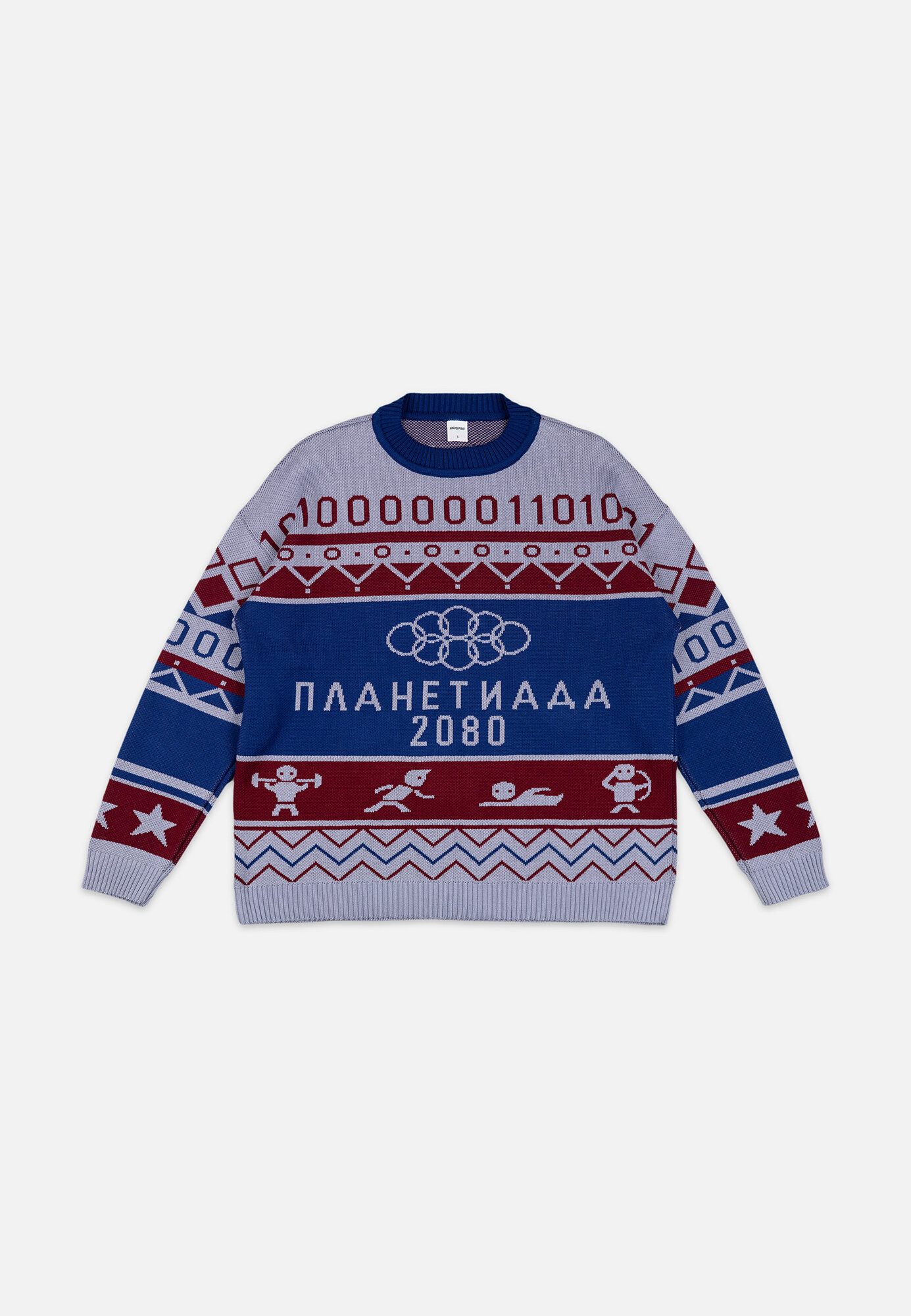 Свитер ИНДИВИД Кибердеревня