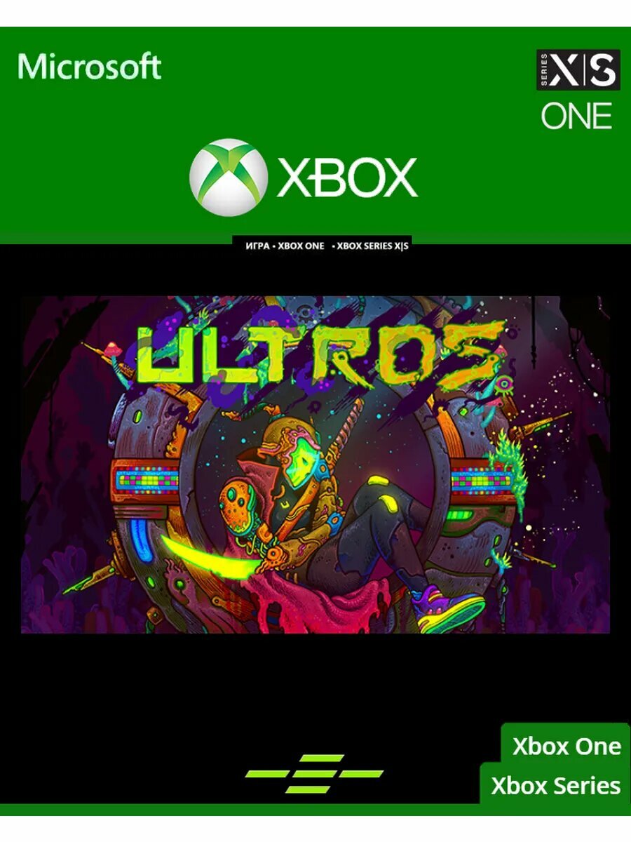 Ultros xbox, цифровая версия Xbox One/Series X/S, с новым аккаунтом Xbox