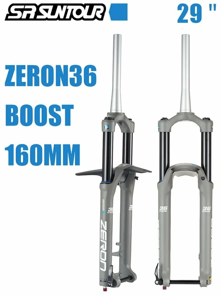 SR SUNTOUR EQ ZERON36 BOOST (110X15MM) 29-дюймовая передняя вилка для велосипеда, ход 160 мм, вилка для горного велосипеда DH , серый