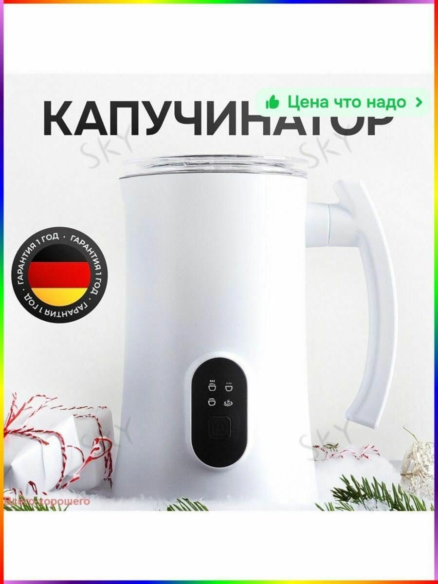 Вспениватель молокаSHENG