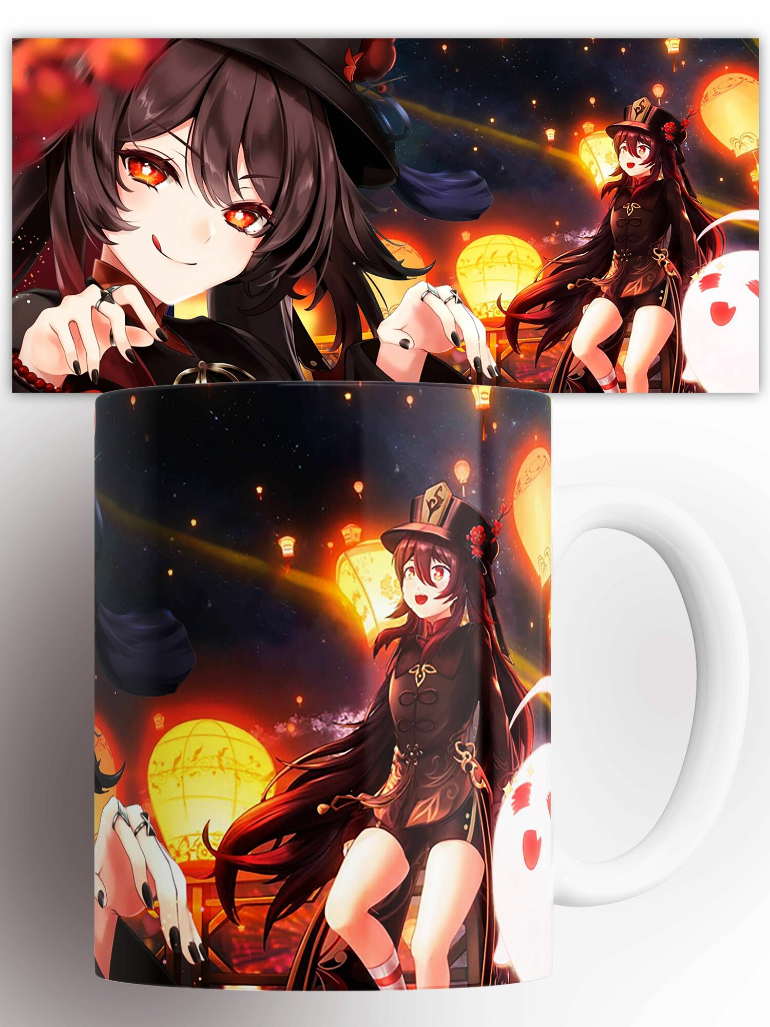 Кружка Геншин Импакт Genshin Impact Ху Тао 330мл