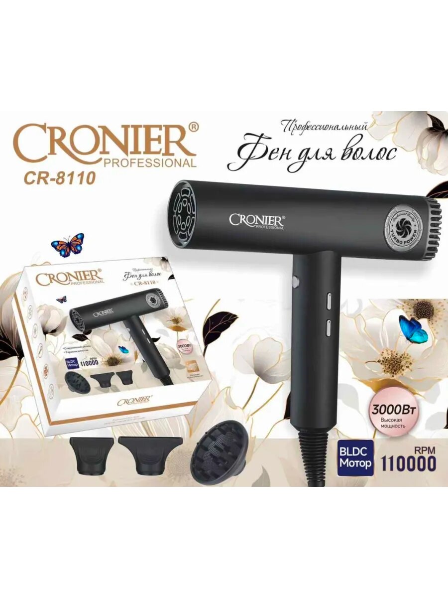 Профессиональный фен CRONIER с AC-мотором 3000 Вт, ионизацией и двумя насадками для идеальной укладки.
