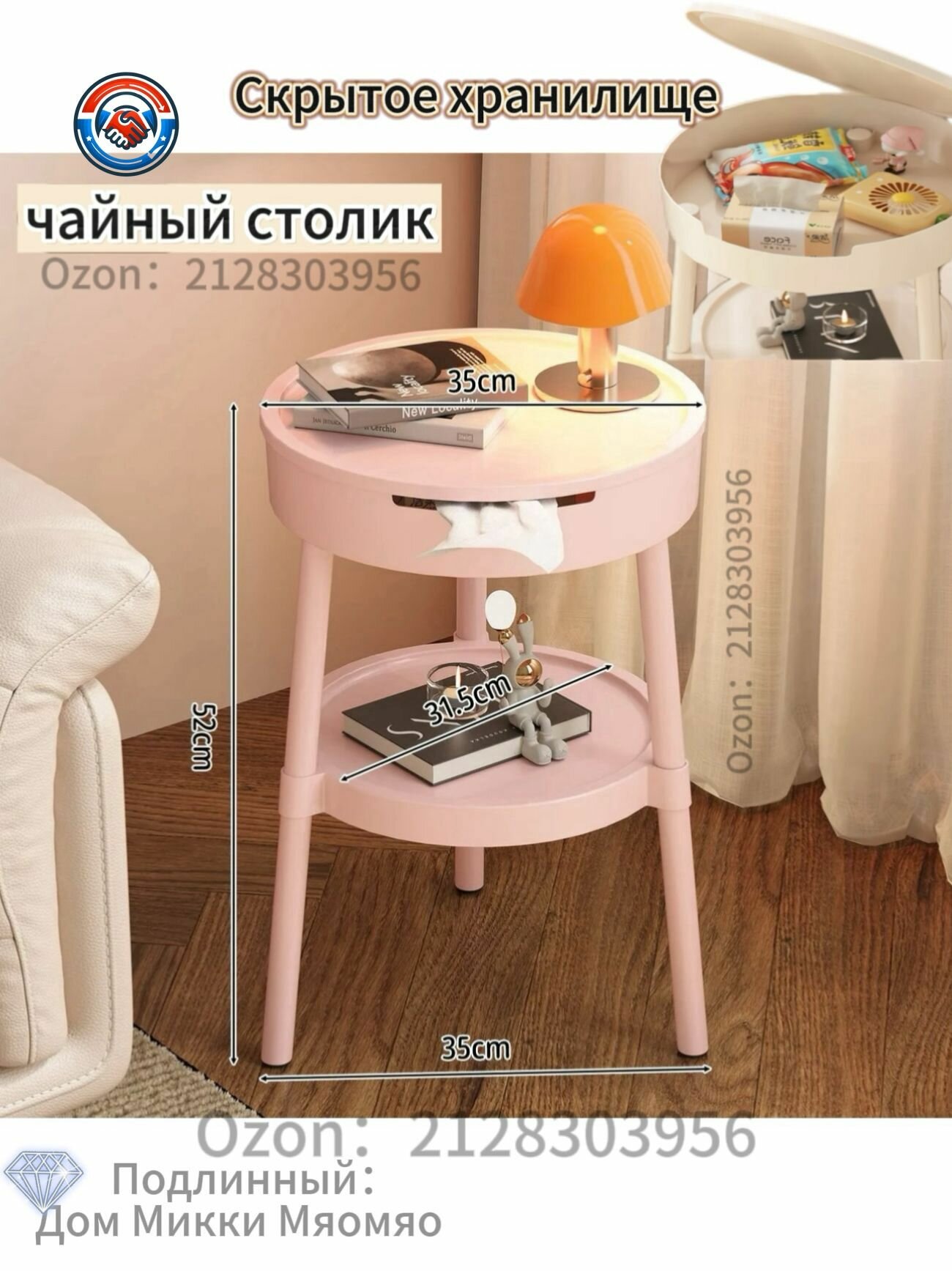 Журнальный столик с двухслойным хранением, прикроватная тумбочка в спальню, компактный кофейный столик с выдвижным ящиком и скрытым отделением, устойчивая конструкция 52 см, стильная мебель для гостиной и спальни