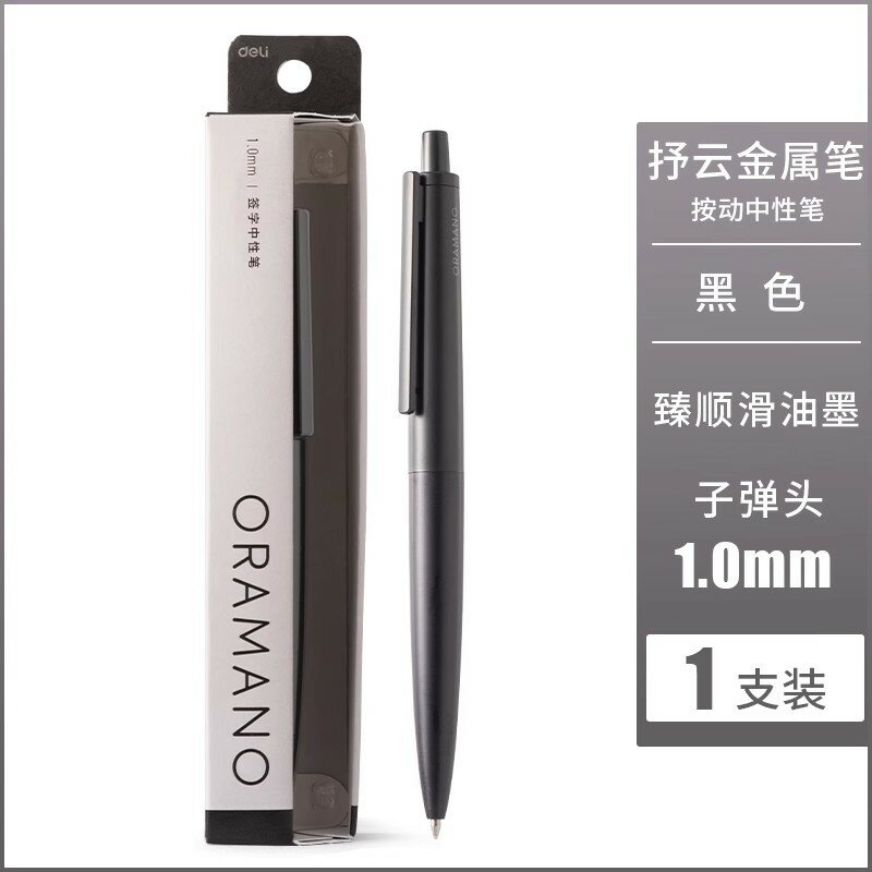 Ручка гелевая Deli A9 с плавным нажатием, деревянная текстура, бизнес-подарок, 1.0, офисная ручка для подписи, 0.5, 0.7