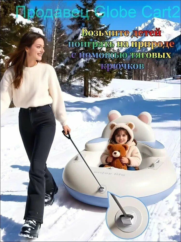 Тюбинг, для катания, зимняя, универсальная, устойчивая к влаге, 34*87см,+Электрический воздушный насос — фото 1