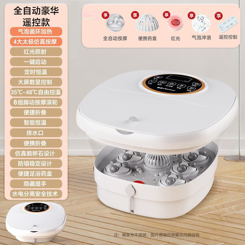 Полностью автоматическая ванна для ног с постоянным температурным нагревом, ведро для замачивания ног, домашняя терапия для ног, массажное ведро для мытья ног для людей среднего и пожилого возраста