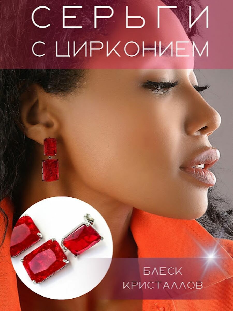 Серьги с подвесками, фианит, кристалл