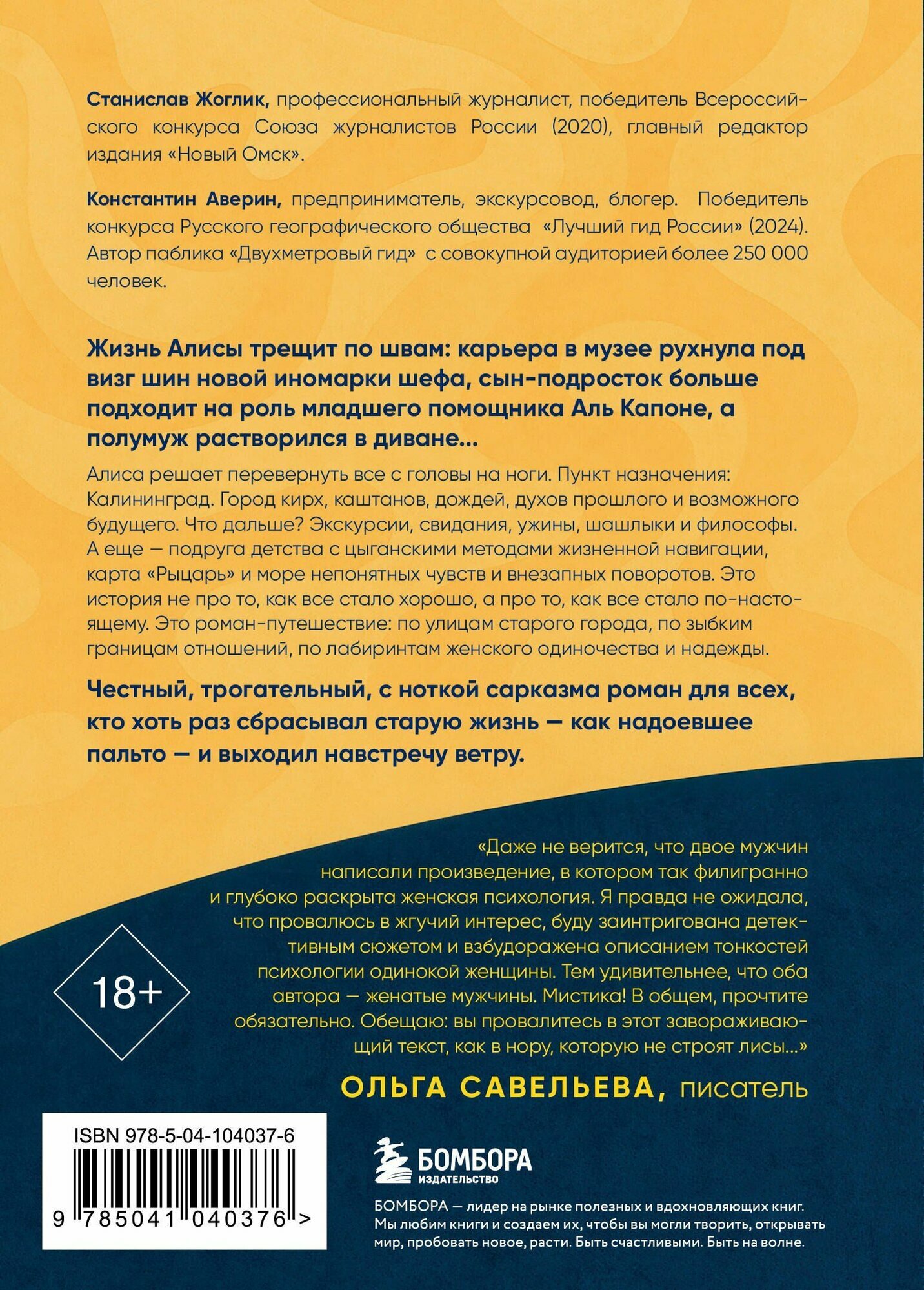 Лисы не строят нор — фото 1