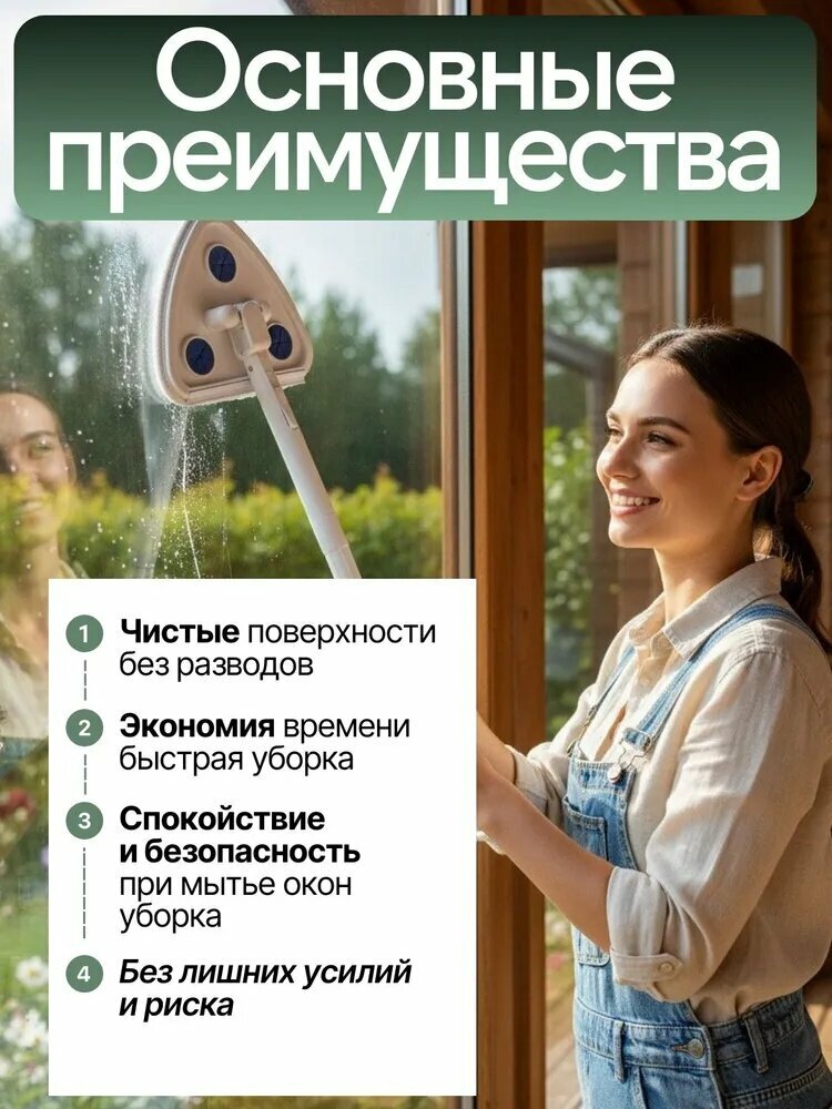 Стеклоочиститель, 1 шт — фото 1