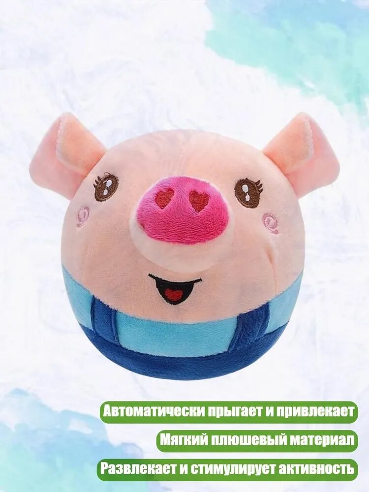 Интерактивная прыгающая игрушка-свинка для собак, Голубая свинья - Обновленная версия