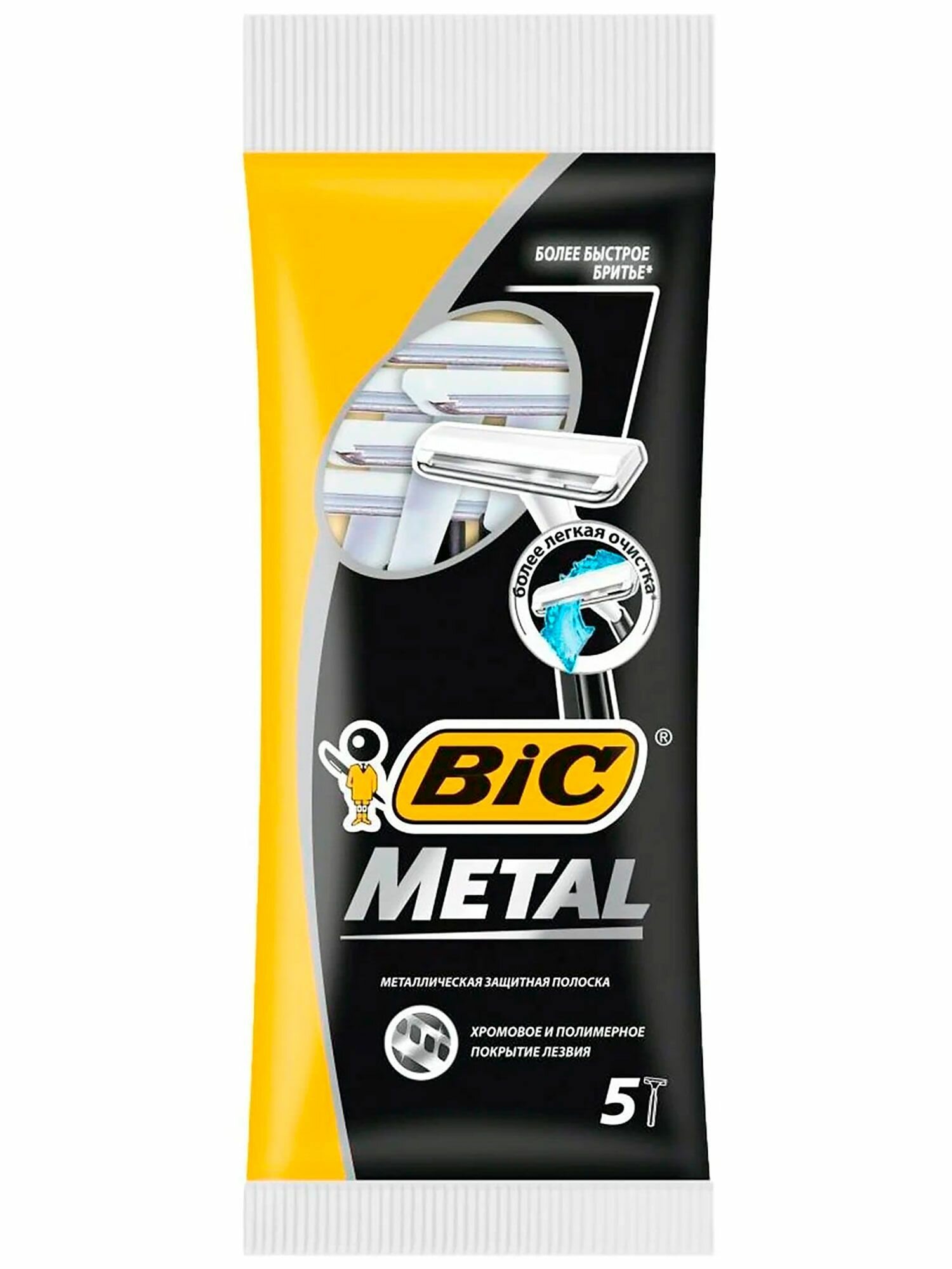 Bic Бритвы одноразовые METAL (5 станков), 1 лезвие