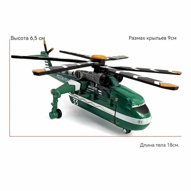 Игрушка Disney Pixar Cars 3 - самолет Dusty Crophopper из металлического сплава, литьевая модель в масштабе 1:71, подарок в виде авиационной площадки Pixar