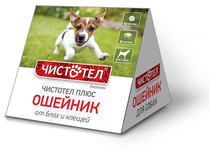Чистотел Плюс Ошейник для собак от блох и клещей (Домик)