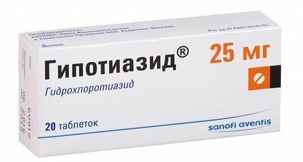 Гипотиазид таблетки 25мг 20шт