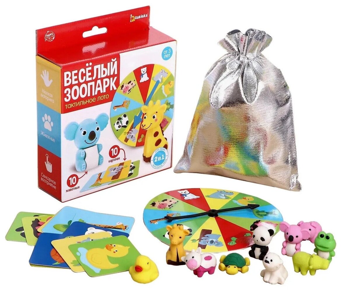 Тактильное сенсорное лото в мешочке "Весёлые животные", настольная мемори-игра для сенсорного развития, учим животных, 10 фигурок + карточки